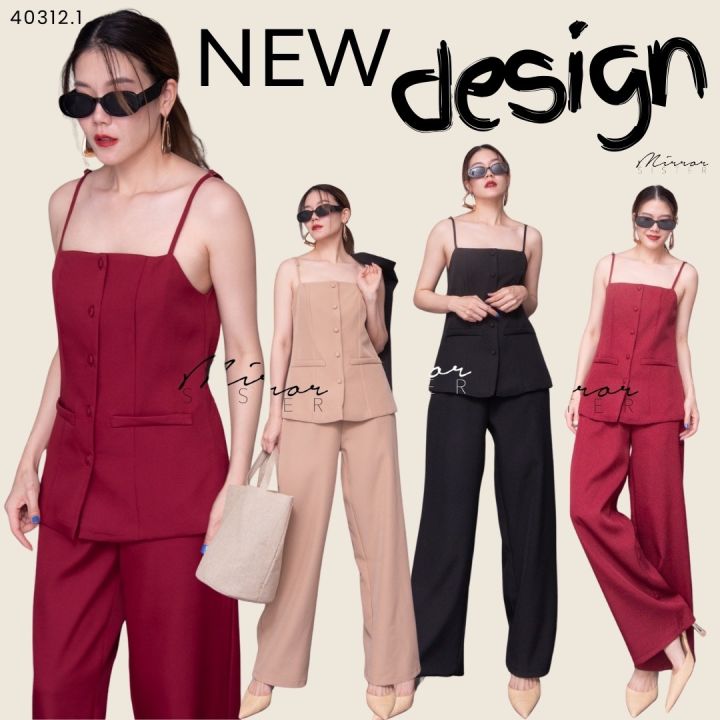 🔖Mirrorsister 40312.1 Set เสื้อสายเดี่ยวเรียบโก้ กระดุมผ่าหน้าเปิดปิด ...