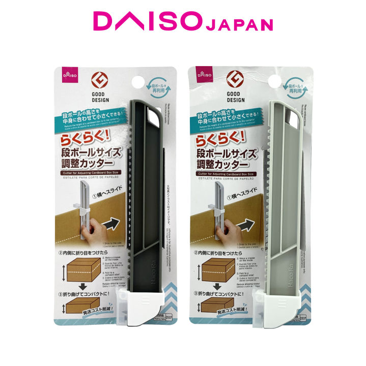 Daiso Cutter for Adjusting Cardboard Box Size | Lazada PH