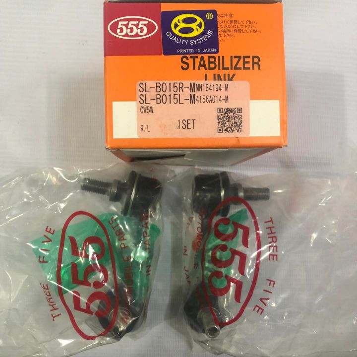 ORIGINAL/GENUINE 555 REAR STABILIZER FOR MITSUBISHI ASX/LANCER 2008 ...