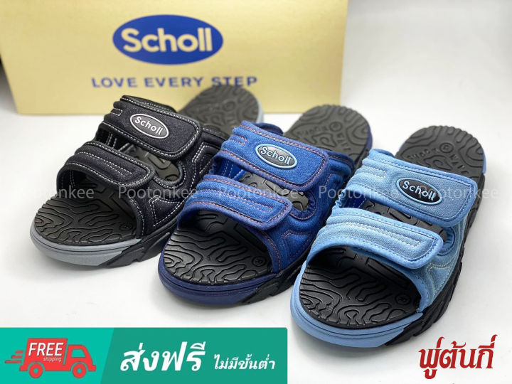 Scholl Cyclone Denim รองเท้าแตะสกอลล์ ไซโคลน 1U-2707 ไซส์ 3-9 ของแท้ ...