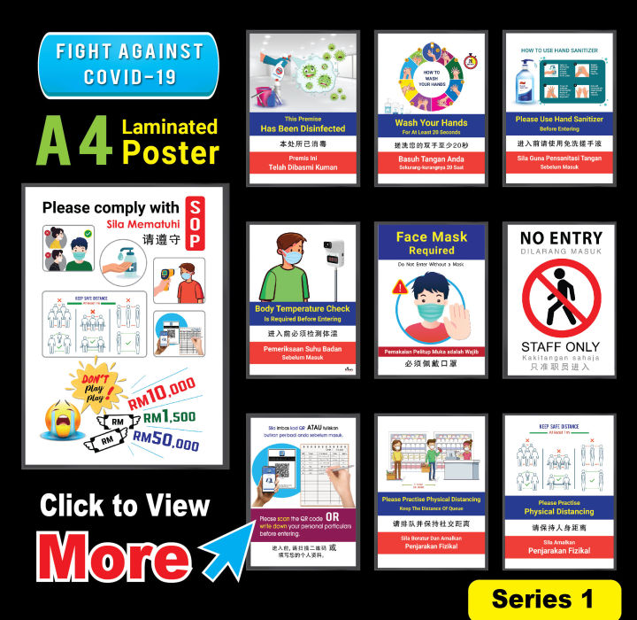[A4 laminated poster] SOP & GUIDE FOR PREVENTION wear mask wash hand temperature check social ...