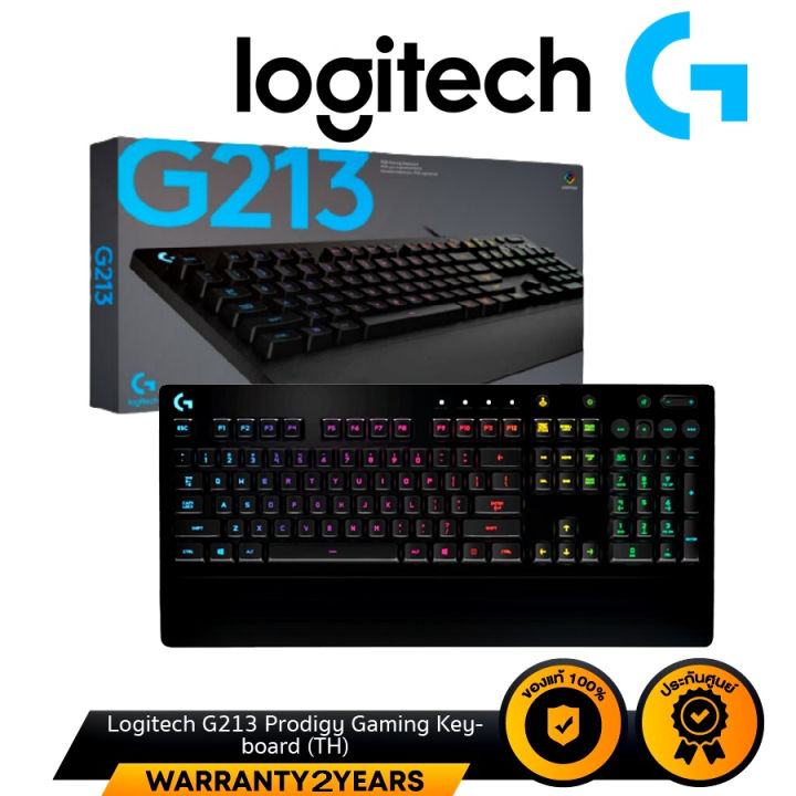 (พร้อมส่ง) คีย์บอร์ดเกมมิ่ง KEYBOARD LOGITECH G213 PRODIGY (ไอทีเวิร์ล ...