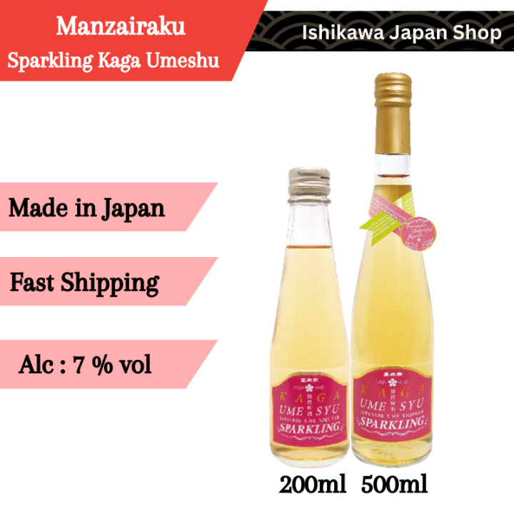 Kaga Umeshu Sparkling 200ml / 500ml | ALC 7% | Ishikawa Japan | Lazada ...
