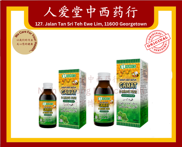 Hurix's Cough Syrup Gamat & Madu Plus (60ml/100ml) | Lazada