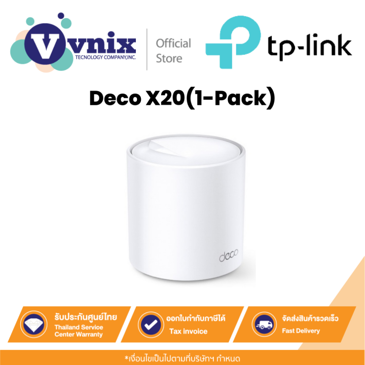 Deco X20(1-Pack) TP-LINK AX1800 Whole Home By Vnix Group | Lazada.co.th