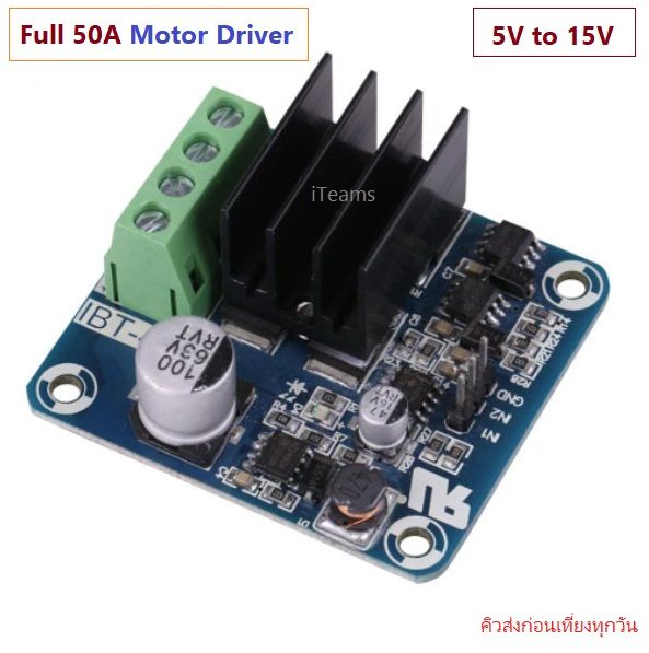 AB17 IBT-4 50A DC Motor Driver H-Bridge PWM Control High Power iTeams ...