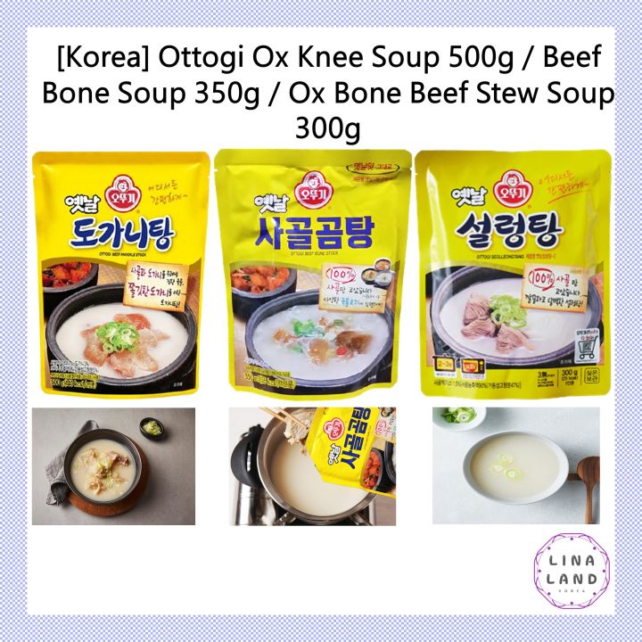[Korea] Ottogi Soup / Ox Knee Soup 500g / Beef Bone Soup 350g / Ox Bone Beef Stew Soup 300g | Lazada