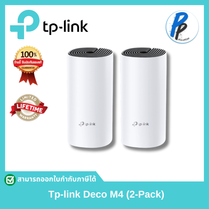 Deco M4 | AC1200 Whole Home Mesh Wi-Fi System (2-Pack) - TP-Link ...