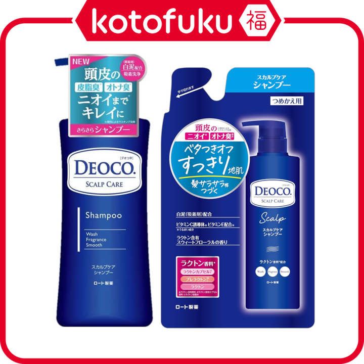 Rohto Deoco Scalp Care Shampoo (350mL / 370mL Refill) | Lazada PH