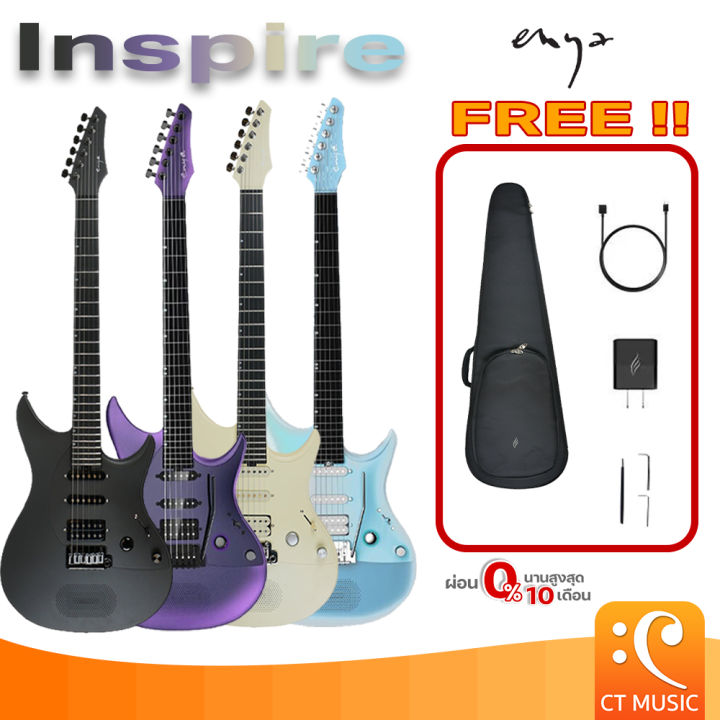 Enya Inspire Smart Electric Guitar กีตาร์ไฟฟ้า กีตาร์ กีต้าร์ Bluetooth ...