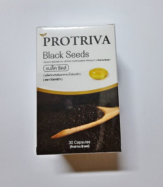 Protriva Black Seeds โปรทริว่าแบล็คซีดส์ น้ำมันงาดำสกัดเย็น 30แคปซูล ...