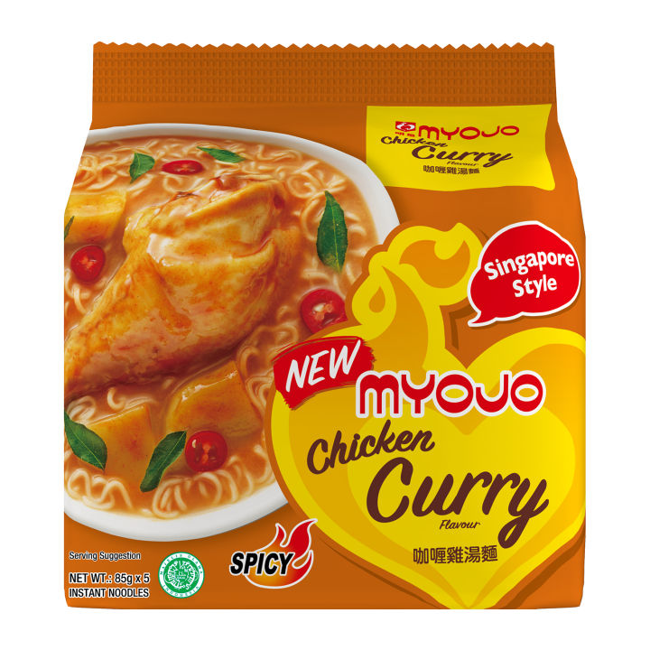 Myojo Chicken Curry Instant Noodles | Lazada Singapore