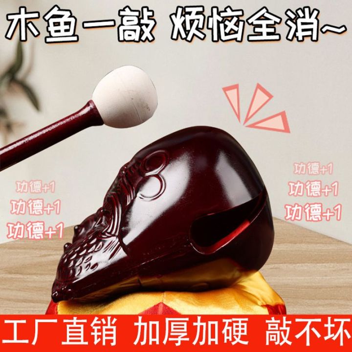 小红书同款小木鱼打击乐器梆子老款加厚木鱼敲打可办公室解压神器Xiaohongshu Same style Little Woodfish ...