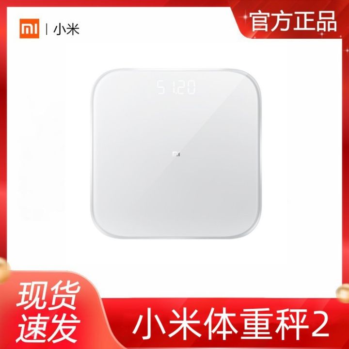 Xiaomi Weight Scale 2 Home Bluetooth Xiaomi Body Fat Scale 2 Health Scale Mini Mi Home Weight ...