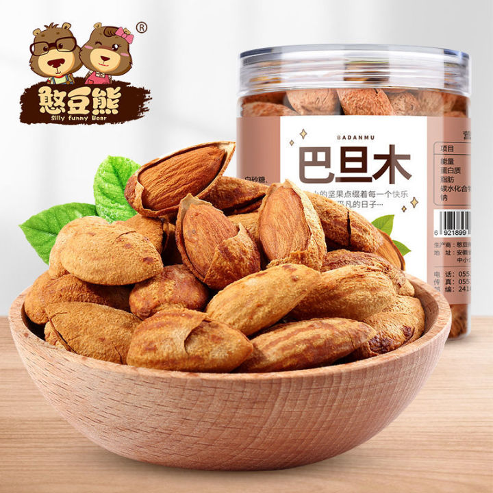 Peas bear thin shell paper skin almond wood 500g/1000g Can Pack creamy ...