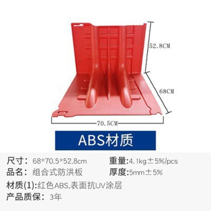 L-shaped plastic flood control and water retaining plate for ...