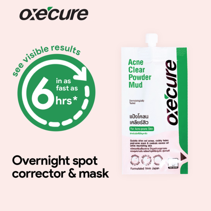 OXECURE Acne Clear Powder Mud 5g | Lazada PH