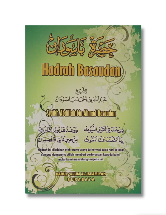 TERJEMAH HADRAH BASAUDAN ( DARUL ULUM AL-ISLAMIYAH ) SYAIKH 'ABDULLAH ...