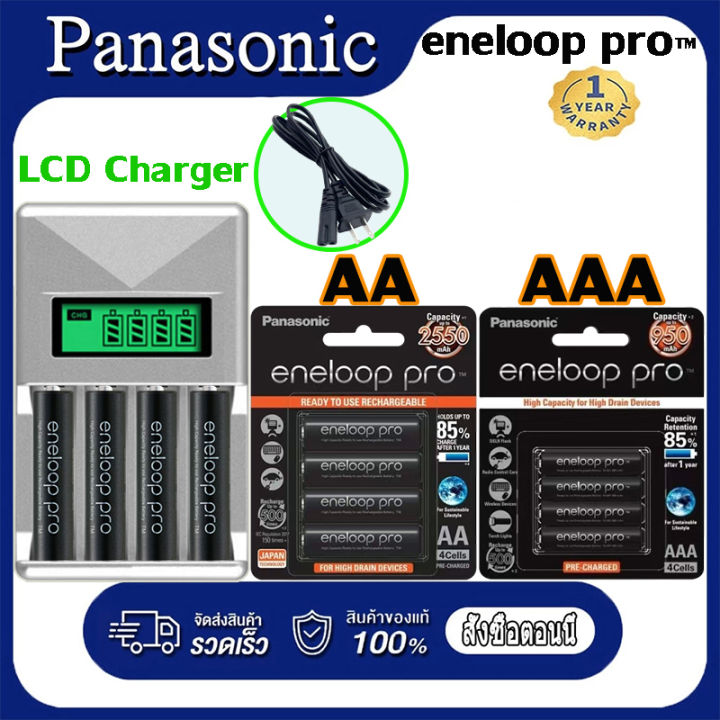 Panasonic Eneloop pro 100% genuine, 4 pack center warranty, Panasonic ...