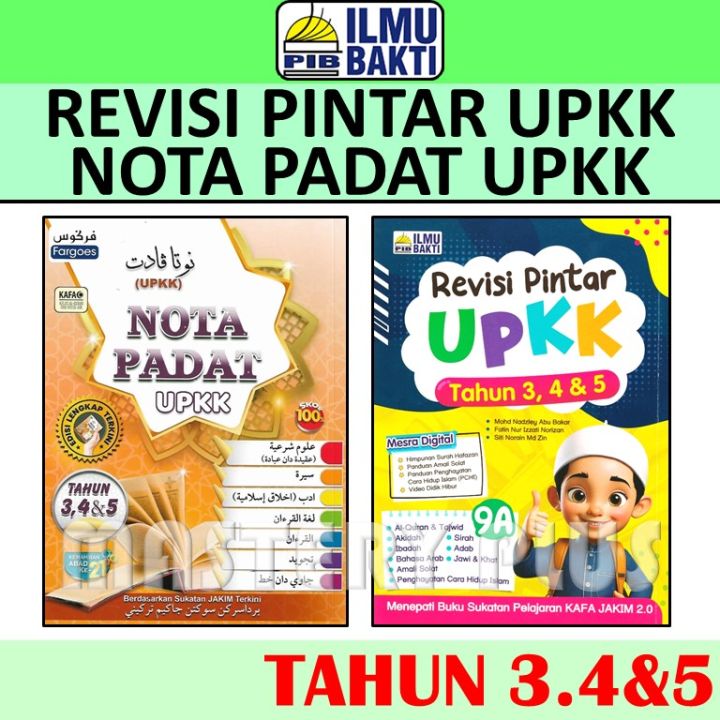 REVISI PINTAR UPKK TAHUN 3,4&5 BUKU RUJUKAN 2025 | NOTA PADAT UPKK ...