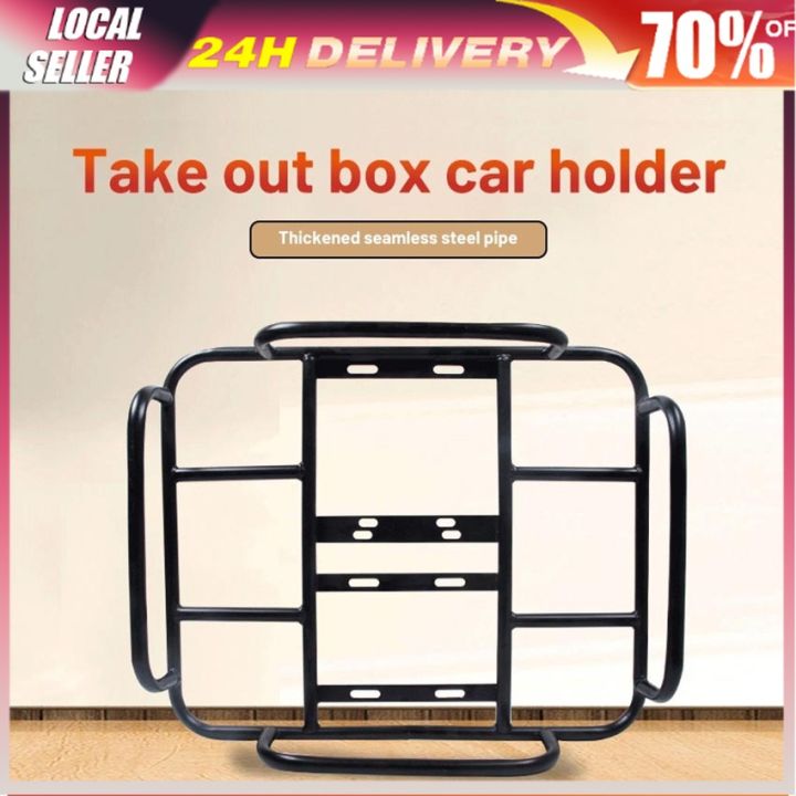 Delivery rack motorcycle rack motor motorbike rear carrier rack food ...