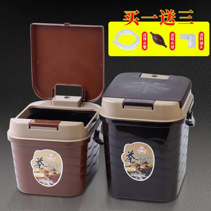 Plastic tea residue bucket tea bucket household Kung Fu tea filter ...