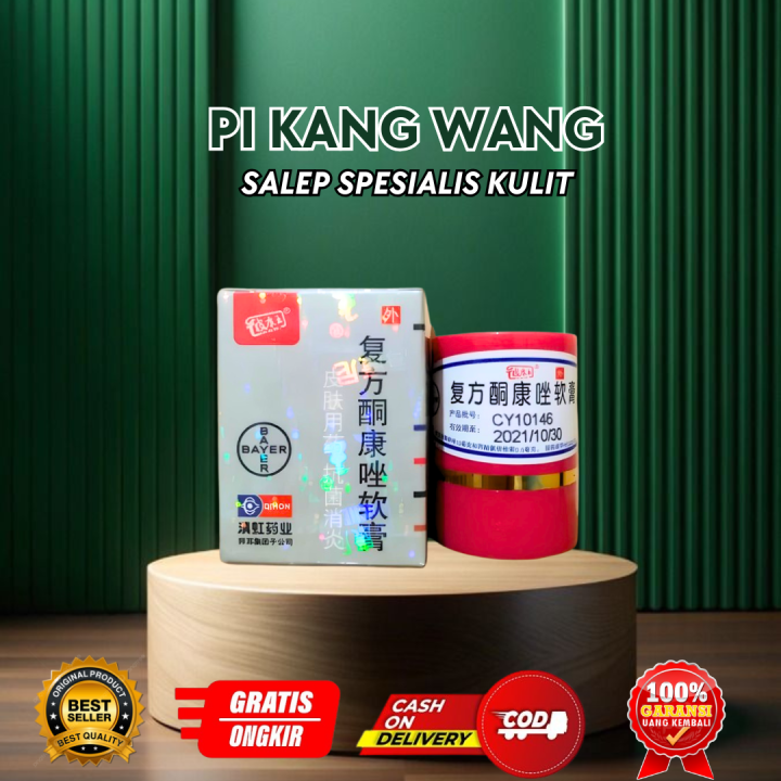 PI KANG WANG Cream Relief Eksim & Jamur Multi-Pak - Penyegar Kulit Asli ...