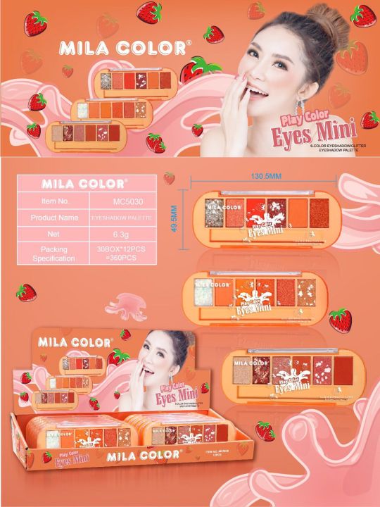 MC5030 อายแชโดว์ ILA COLOR อายแชโดว์แต่งตาแบบมินิ อายแชโดว์พกพาง่าย สี ...