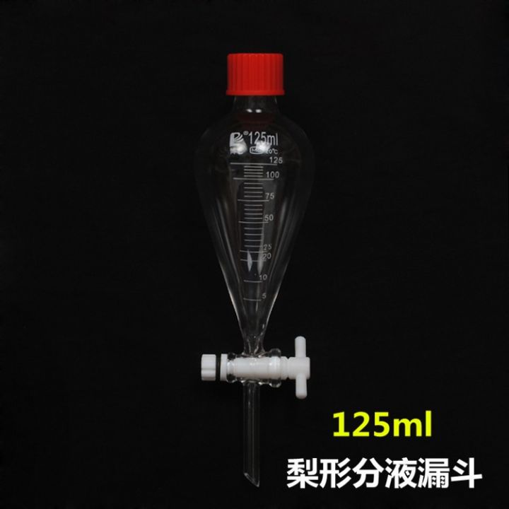 Glass screw pear-shaped separatory funnel 60ml 125ml 250ml 500ml 1000ml ...