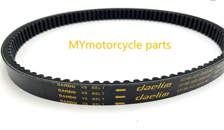 NEW Drive Belt for ZONSEN Cyclone RT3 250 ZS250T-3 Daelim NEW S300 ...