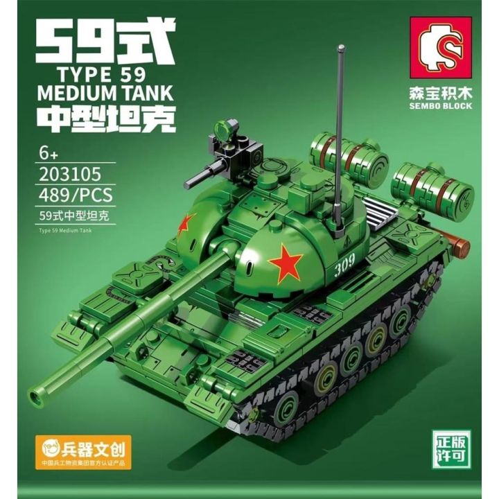 SEMBO BLOCK 203105 T-95 MEDIUM TANK BUILDING BLOCK | Lazada