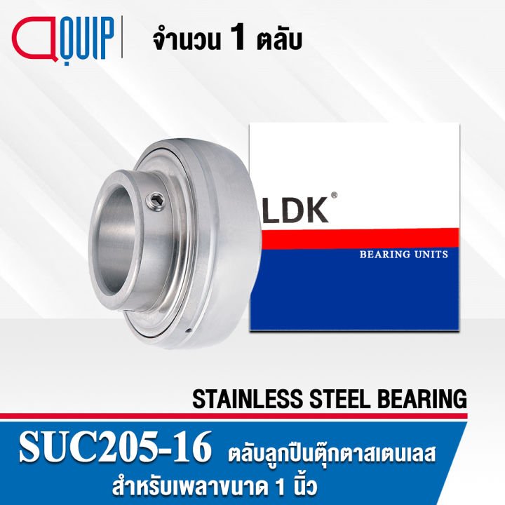 SUC205-16 LDK ตลับลูกปืนตุ๊กตา สเตนแลส SSUC205-16 ( STAINLESS STEEL ...