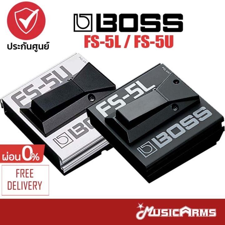 Boss FS-5L / FS-5U Footswitch ฟุตสวิตช์ FS5L / FS5U Music Arms | Lazada ...