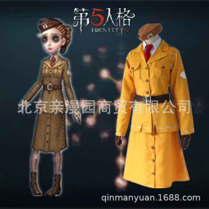 [Pro Manyuan] Netease Game Fifth Personality Air Force Marta cos ...