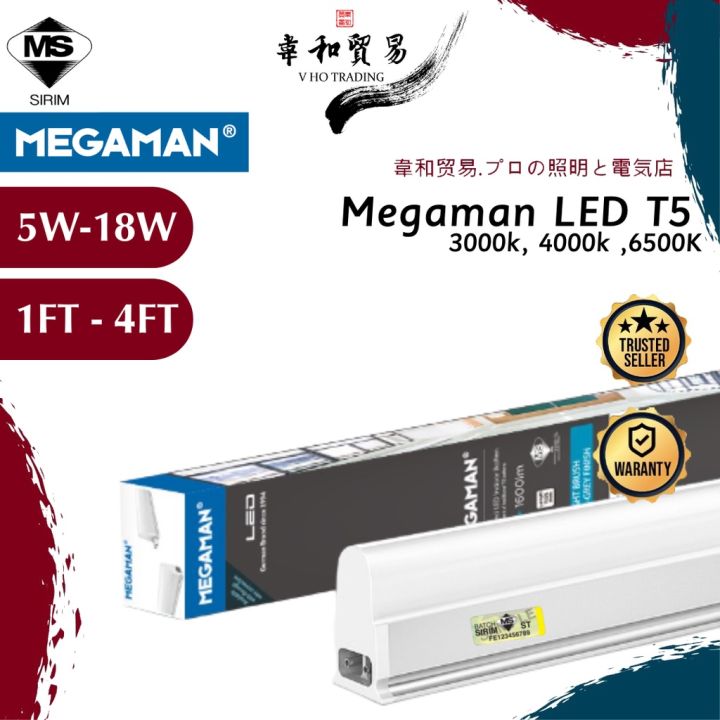 [VHO] [SIRIM] Megaman LED T5 Tube, Compete set with connect, 1ft, 2ft ...