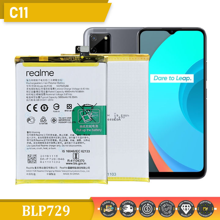 For Realme C11 Battery Original, Premium High Quality Phone Battery ...
