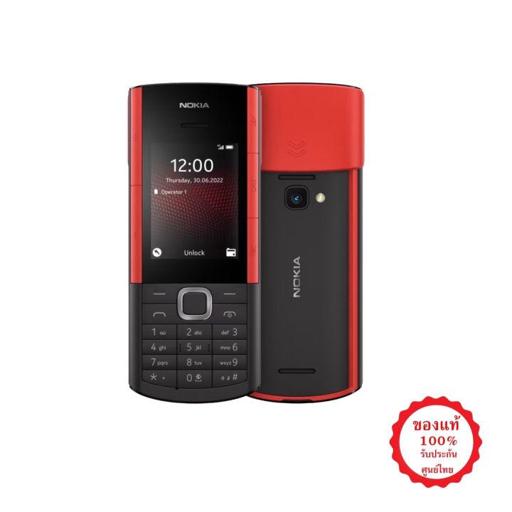 Nokia 5710 XpressAudio ปุ่มกด ของแท้ เครื่องศูนย์ไทย1ปี | Lazada.co.th