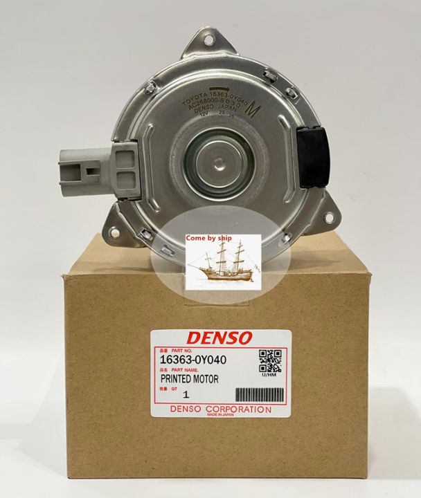 Toyota Vios Fan Motor Radiator 2014-UP Superman 16363-0Y040 | Lazada PH