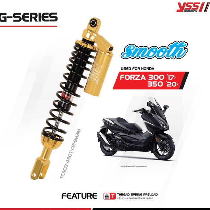 โช๊ค YSS แท้ FORZA 300 / FORZA 350 ปี 2018-ปัจจุบัน แบบ G-SERIES Smooth ...
