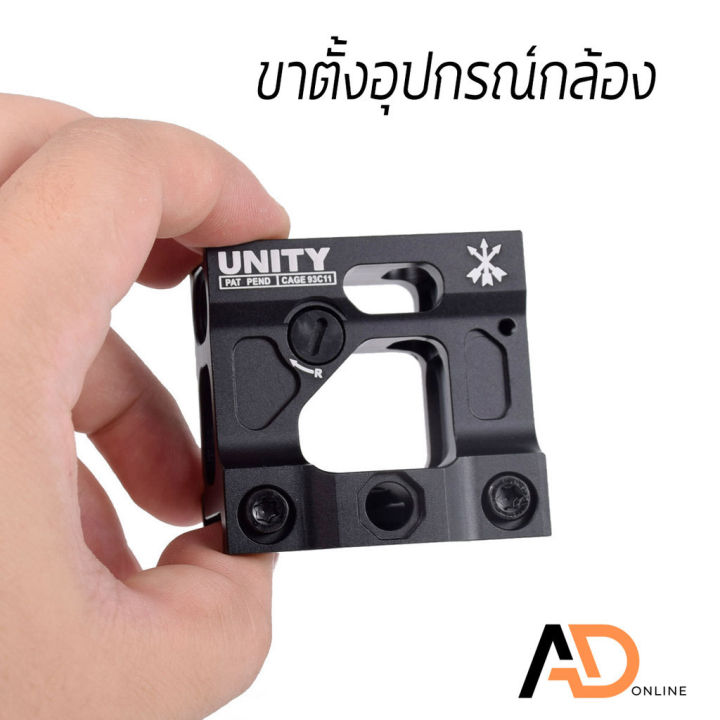 ขาตั้งกล้อง ขาจับอุปกรณ์กล้อง Unity Fast Micro Mount สำหรับ T1 T2 ...