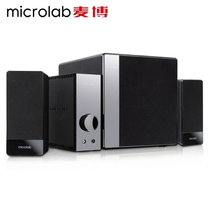 Microlab/ Mai Bo FC360 desktop computer audio multimedia TV 2.1 ...