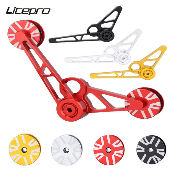 Litepro Folding Bike Rear Derailleur Chain Tensioner CNC Aluminum Alloy ...