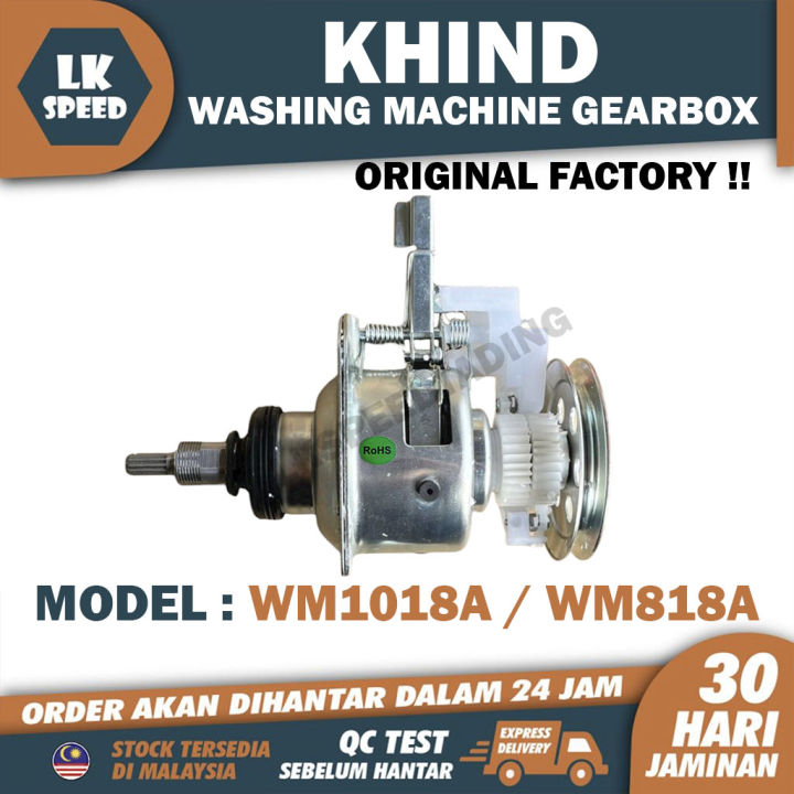 WM1018A KHIND WASHING MACHINE GEARBOX / MECHANISM / GEAR BOX MESIN ...