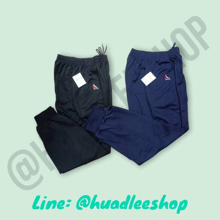 กางเกงวอร์ม Yachika สีพื้น ขาจั้ม มีเชือก ราคาโรงงาน | Lazada.co.th