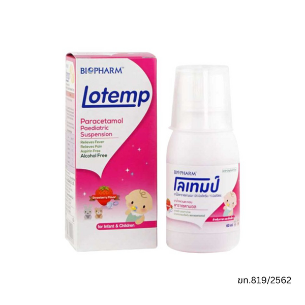 LOTEMP Paracetamal 120MG โลเทมป์ บรรเทาปวด ลดไข้ สำหรับเด็ก รสสตอเบอรี่ ...