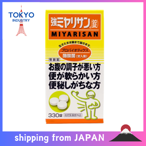 Strong Miyarisan Tablets 330 tablets [designated quasi-drug] | Lazada ...