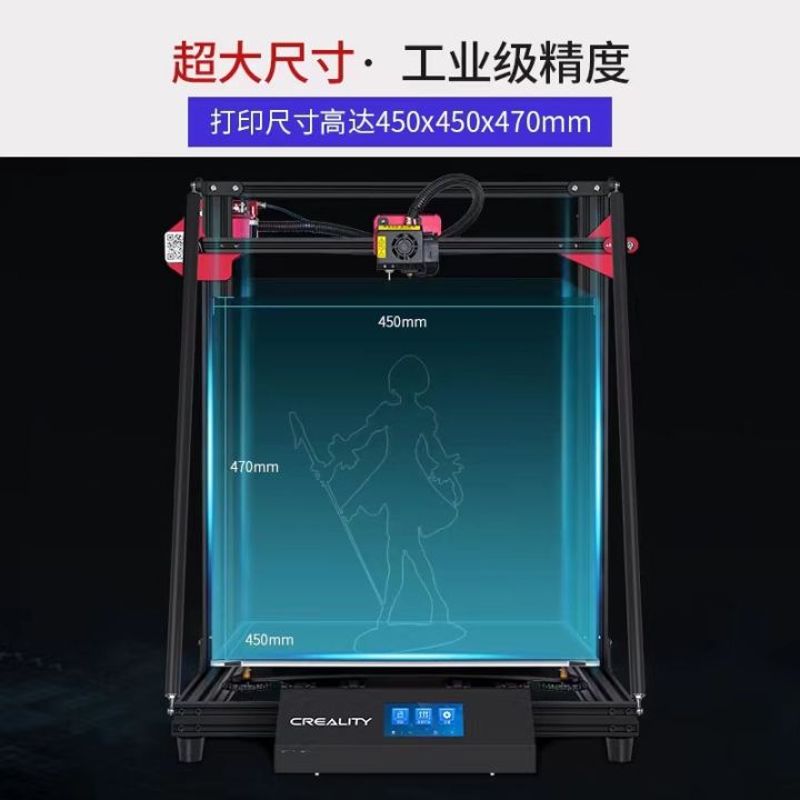 CREALITY Creative 3D CR-10Max Super Large Print Size Auto-leveling ...