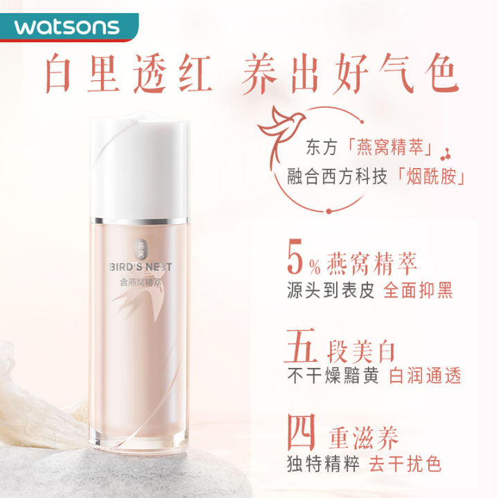 Watson's bird's nest bright whitening skin care essence 30ml eye cream ...