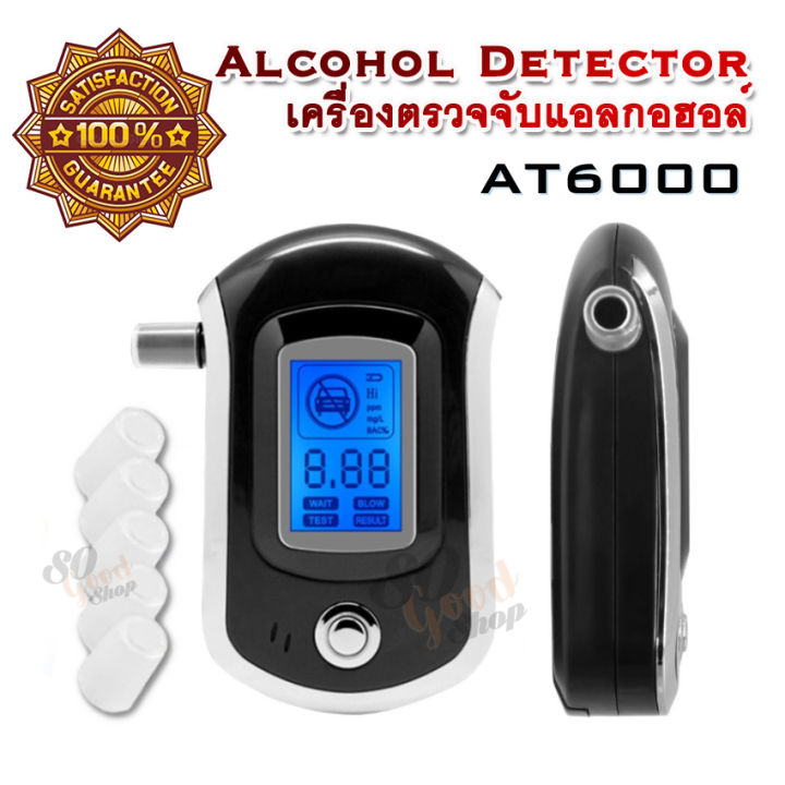 Professional Digital Alcohol Tester + 5 Mouth Tester AT6000 เครื่องวัด ...