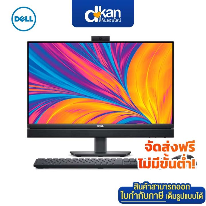 Dell OptiPlex 7420 AIO i5-14500 vPro 16GB 1TB DOS Warranty 3-Year by ...